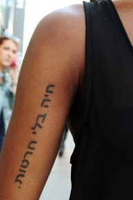 35 Best Sacred Hebrew Tattoos - Designs & Meanings (2019)