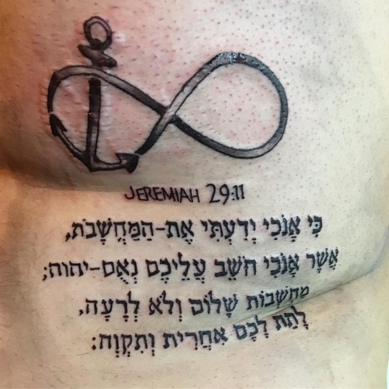35 Best Sacred Hebrew Tattoos - Designs & Meanings (2019)