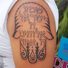 35 Best Sacred Hebrew Tattoos - Designs & Meanings (2019)