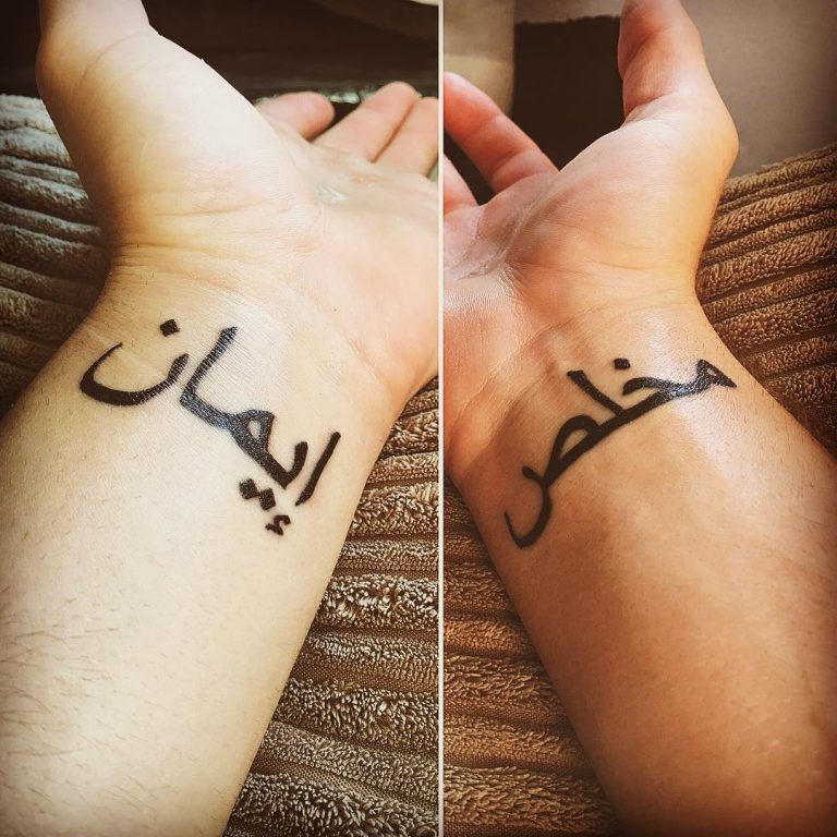 65 Trendy Arabic Tattoo Designs Translating The Words Into Body Markings