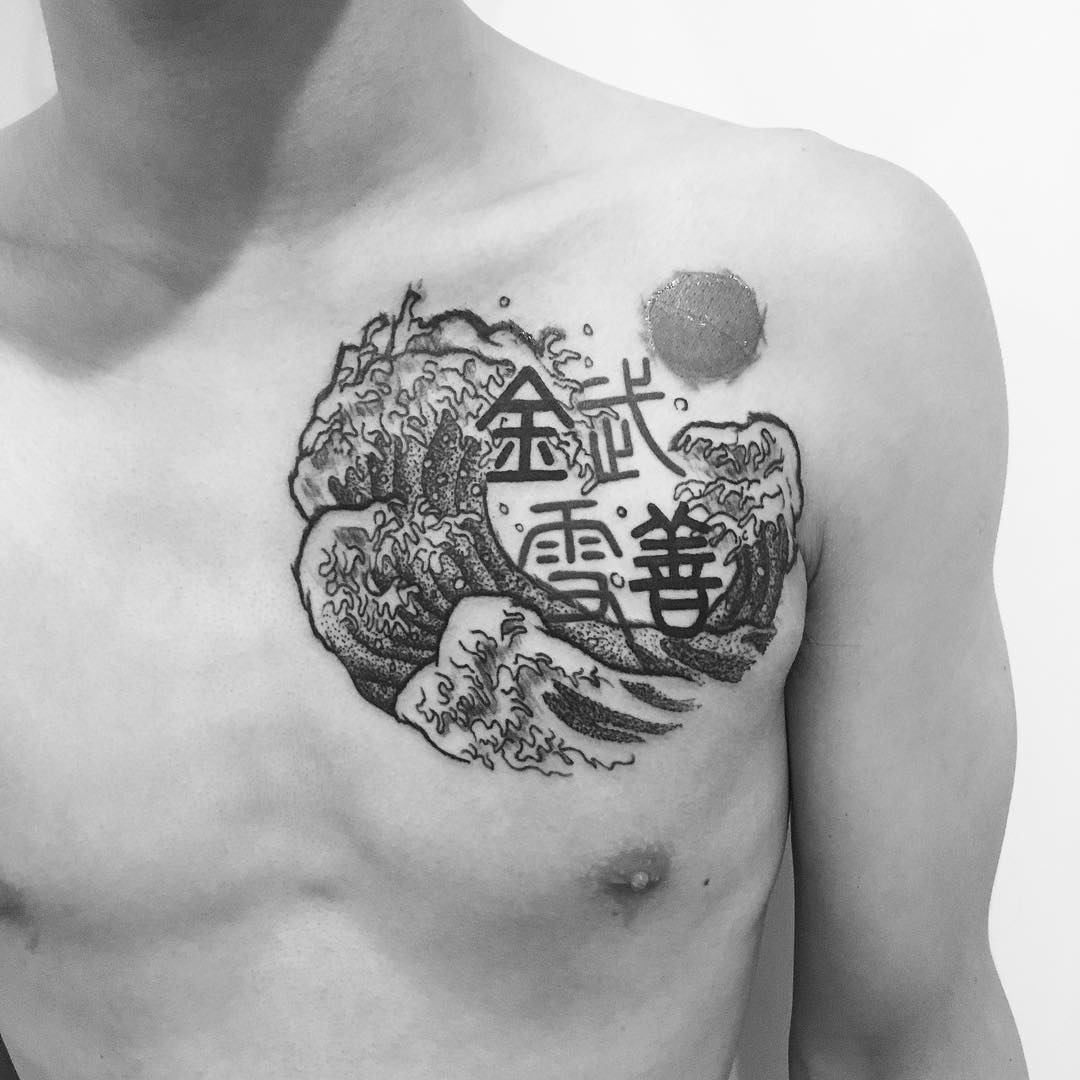 90+ Remarkable Wave Tattoo Designs - The Best Depiction of the Ocean